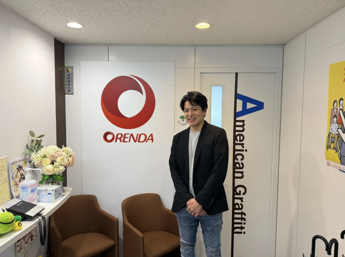 TOP NEO INTERVIEW | NEO